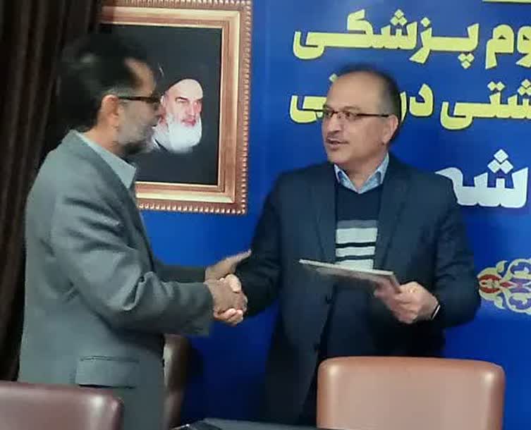 علوم پزشکی خراسان شمالی - رئیس اداره بازرسی، ارزیابی عملکرد و پاسخگویی ...